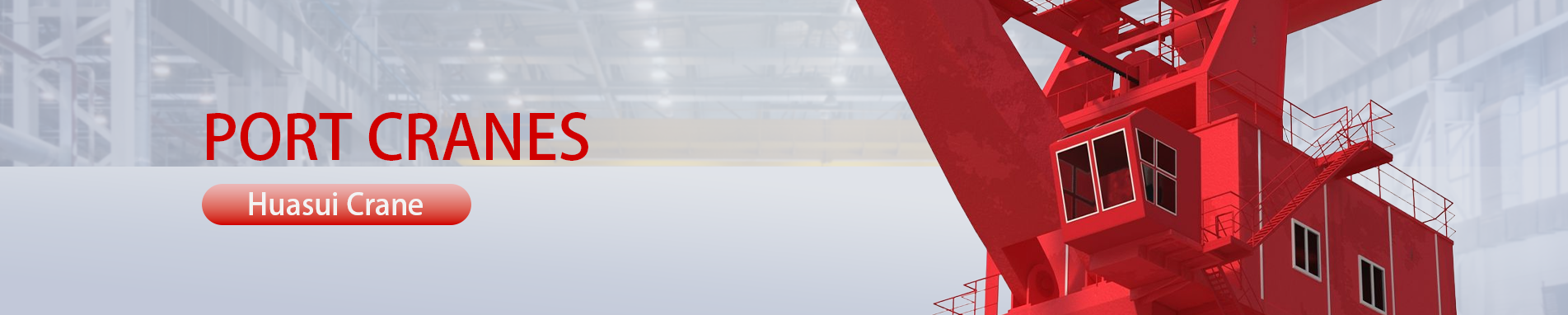 Port Cranes-Henan Huasui Heavy Industry Machinery Equipment Co., Ltd.